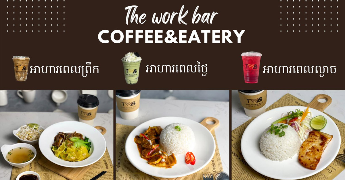 The Work Bar Coffee & Lounge