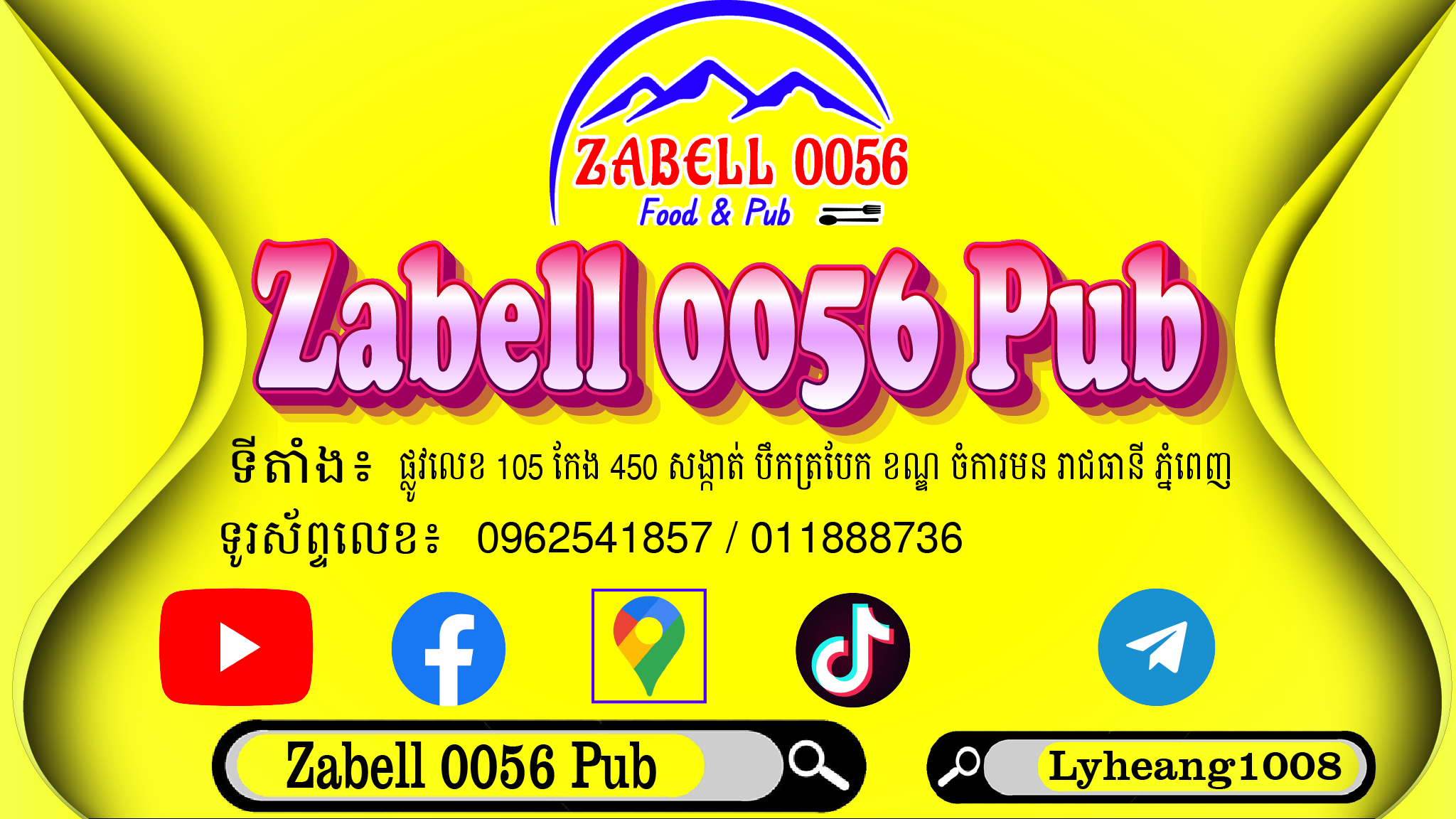 Zabell 0056 Pub